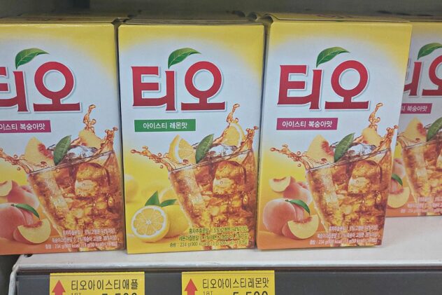 27+ South Korean Teas to Try (Best Korean Tea)