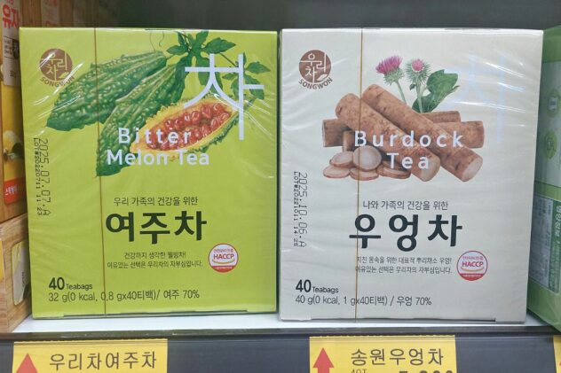 27+ South Korean Teas to Try (Best Korean Tea)